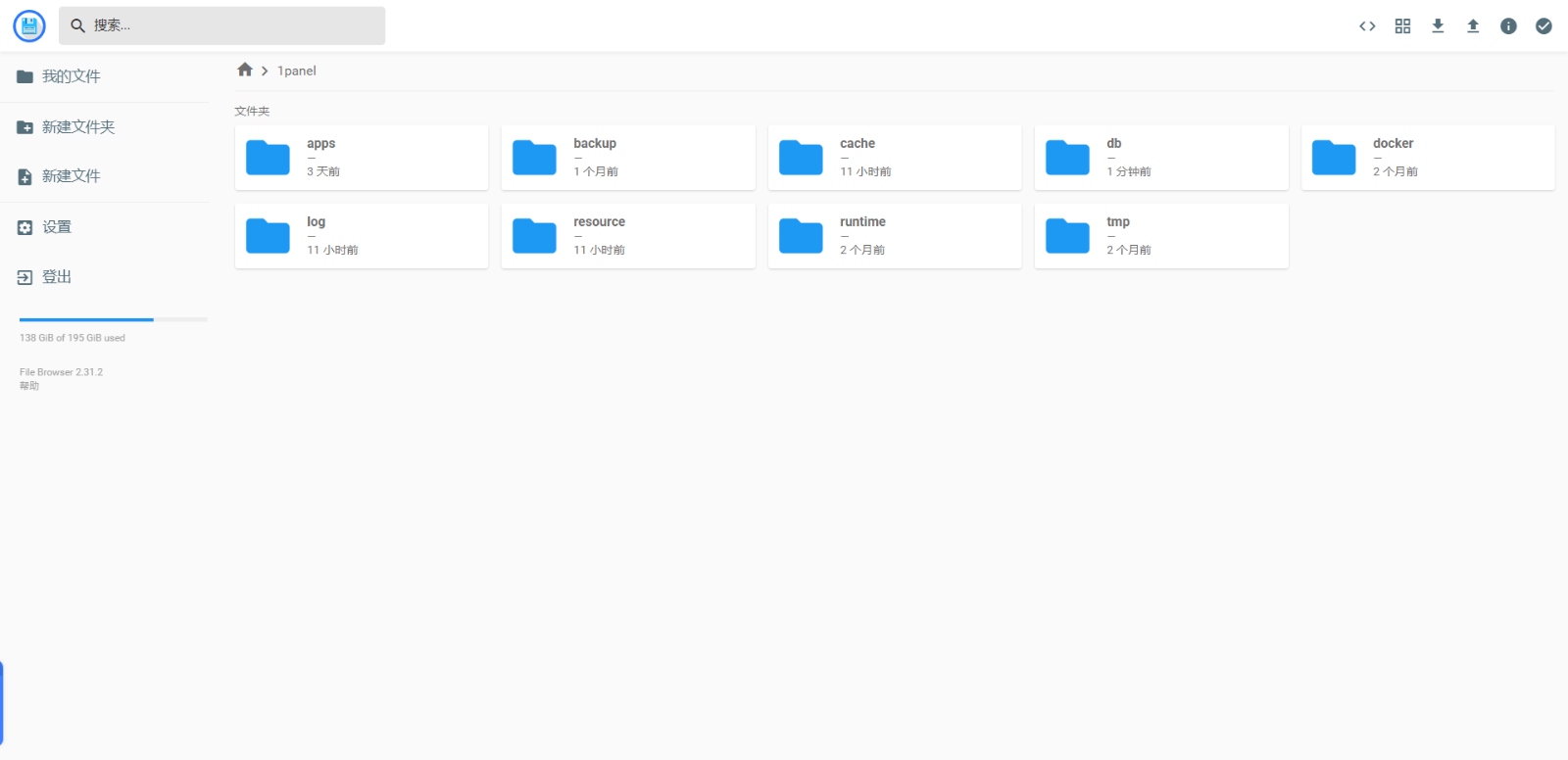 File Browser - 简单实用的开源文件管理器 | Docker应用吧