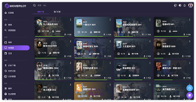 MoviePilot - NAS媒体库自动化管理工具 | Docker应用吧