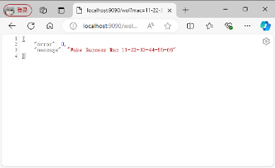 WolGoWeb - 简单好用的WOL远程唤醒工具 | Docker应用吧